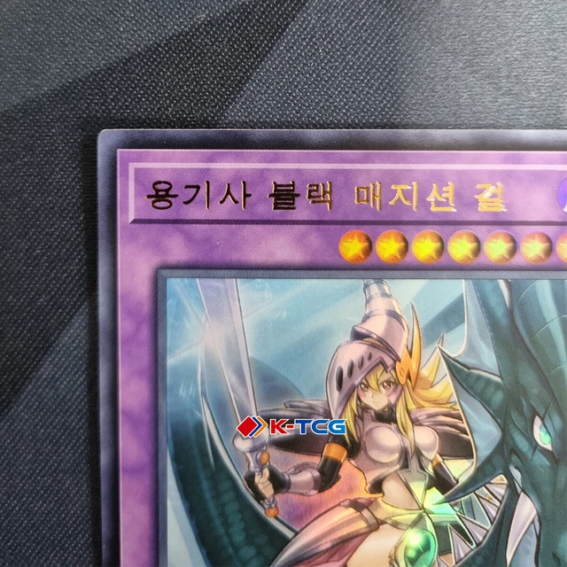 KOREAN YU-GI-OH! - "Dark Magician Girl the Dragon Knight" - Ultra Rare - MINT EUR 1,36 - PicClick FR