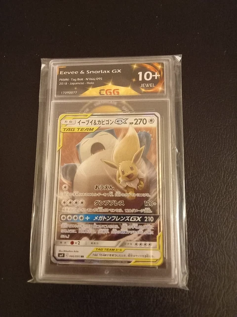 CGG 10+ JEWEL Japanese Pokemon - Eevee & Snorlax GX - sm9 Tag Bolt - 066/095 RR EUR 50,00 ...