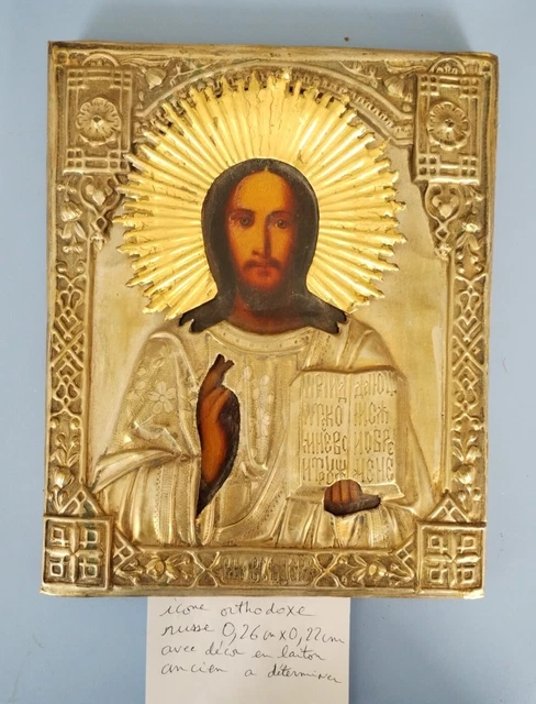 ANCIENNE ICONE ORTHODOXE Russe sur bois Avec Décor Laiton en L'état EUR 9,99 - PicClick FR