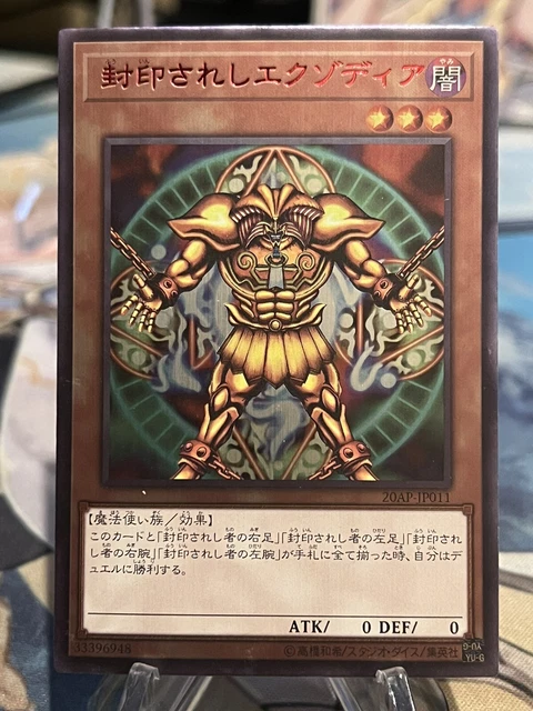 CUSTOM DARK MASTER exodia the forbidden one ultimate card yugioh ...
