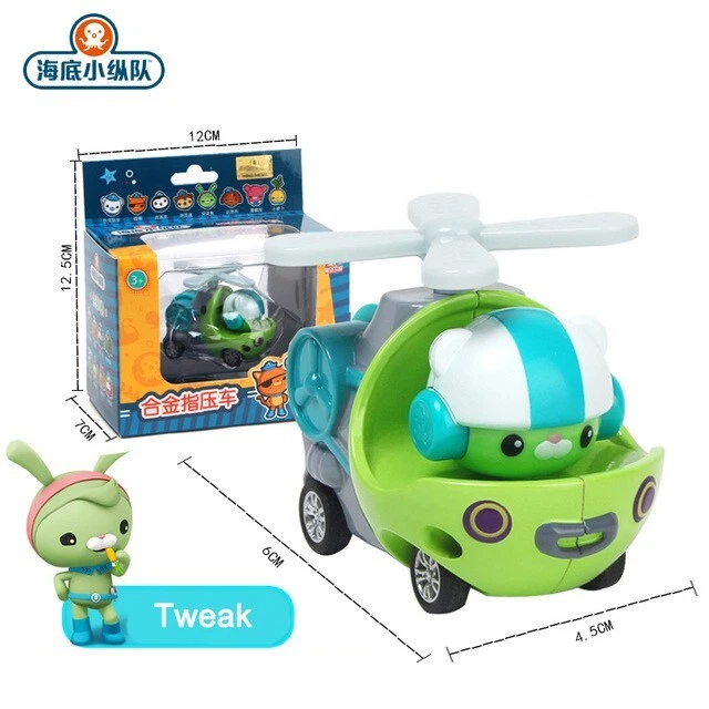 OCTONAUTS TWEAK LANTERN Fish Boat Helicopter Pull Back Car Model Toys ...