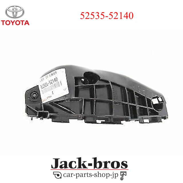 TOYOTA GENUINE OEM Retainer Front Bumper Side RH SCION XD ZSP110 52535 ...