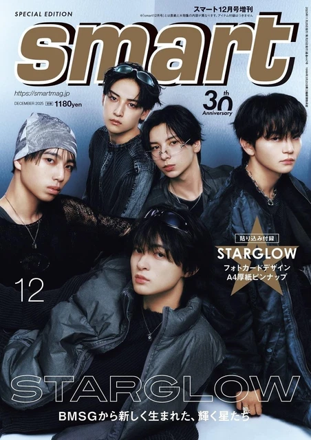 SMART DEC 2025 Magazine Japan Extra Issue STARGROW Cover BMSG Book $43. ...