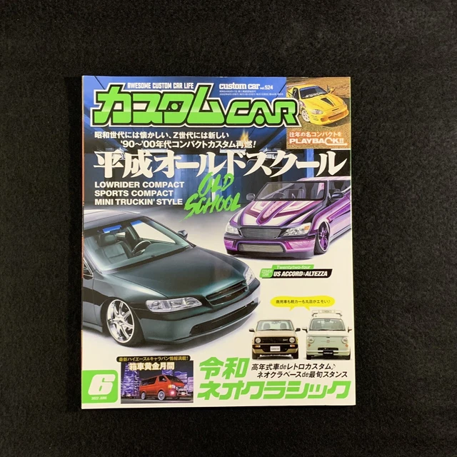 CUSTOM CAR MAGAZINE Old School 90’s Lowrider Vol.524 Jun 2022 £14.18 ...