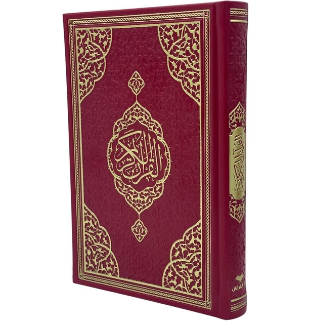 THE HOLY QURAN in Arabic Muslim Islam Koran Islamic Book - Red £44.45 ...