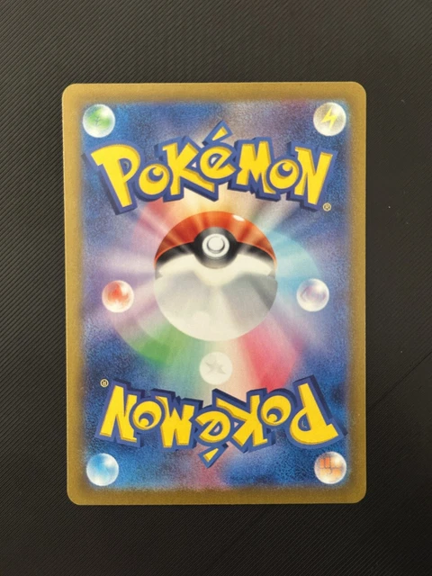 [NM] (JP) CYCLIZAR EX 051/064 - Paradise Dragona - Double Rare Pokemon ...