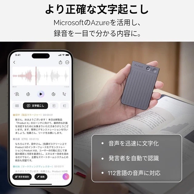 PLAUD NOTE AI Voice Recorder with ChatGPT Smart Transcription New Japan ...