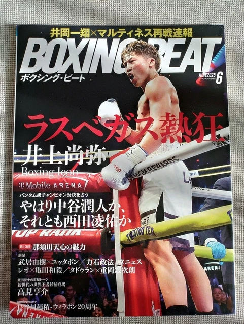 NAOYA INOUE BOXING Beat 2025 Magazine Las Vegas Excitation New Japan ...