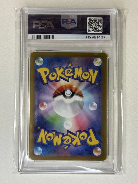 VOLKENION EX PSA10 2025 Pokemon SV9 Japanese Card $187.91 - PicClick CA