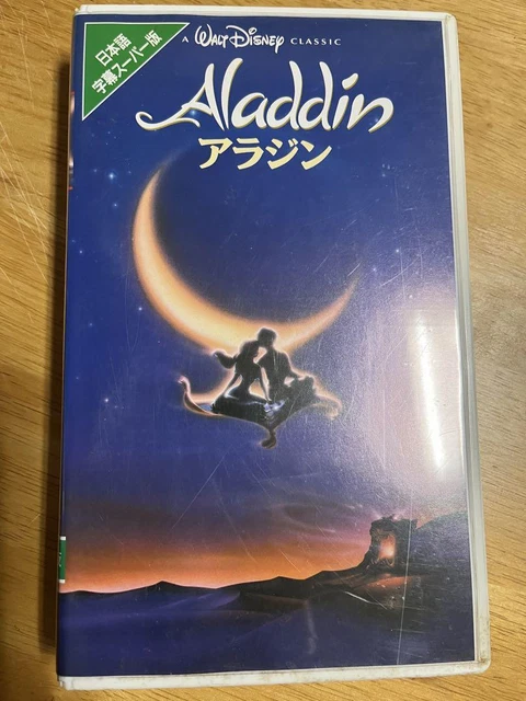 DISNEY ANIMATION ALADDIN Japanese Subtitle Super Ver VHS Japan EUR 45 ...