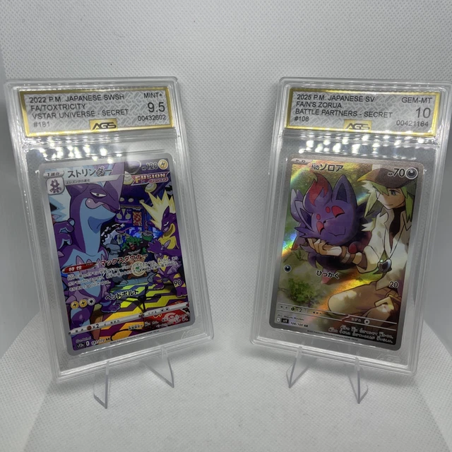 POKÉMON JAPANESE AGS Slabs 2025 N‘s Zorua 10 & 2022 VStar Toxtricity 9. ...