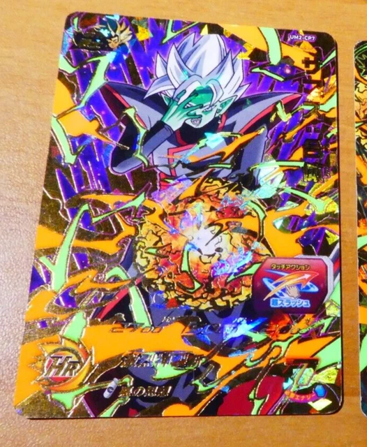 DRAGON BALL Z Dbz Dbs Heroes Card Prism Holo Carte Um2-Cp7 Um Cp Sr Japan Nm EUR 4,15 - PicClick FR