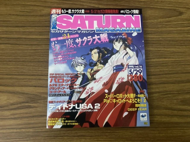 SEGA SATURN MAGAZINE May 29, 1998 Issue Vol.16 Special Feature Sakura ...