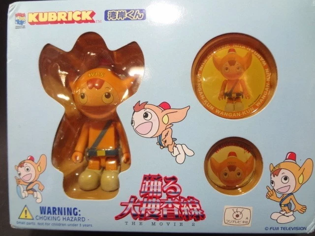 MEDICOM TOY WANGAN-KUN Dancing Figure Collectible Toy EUR 73,23 ...