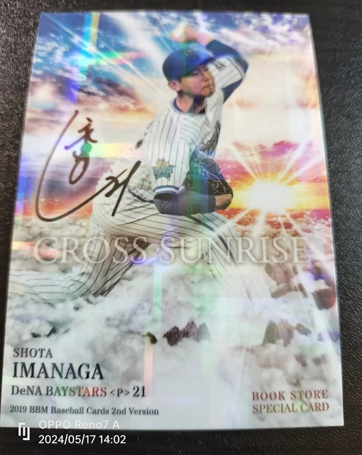 SHOTA IMANAGA BBM 2019 Cross Sunrise #SP10 imprimé voiture Chicago Cabus EUR 19,86 - PicClick FR