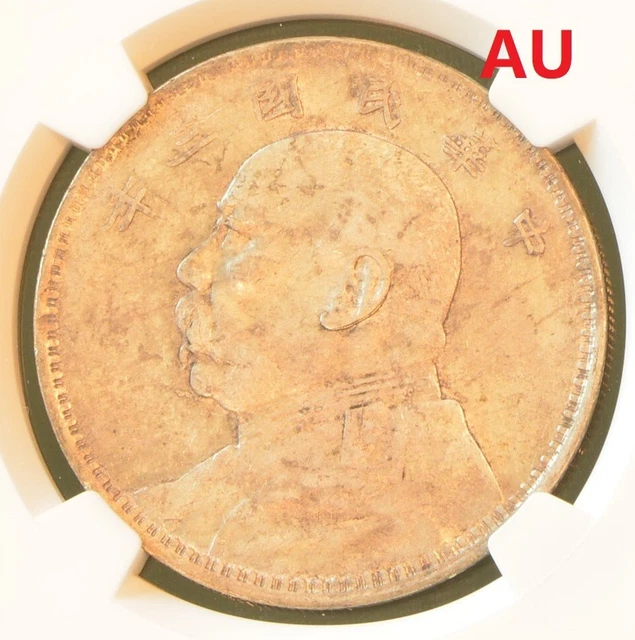YR3 (1914) CHINA S$1 L&M-63 Silver Dollar Coin NGC AU Details £45.41 ...