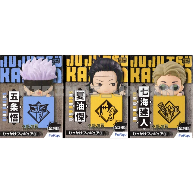 Jujutsu Kaisen Satoru Gojo Kento Nanami Natsuyu Jie 3set Stuffed Toy Plush Doll 3795 Picclick Au