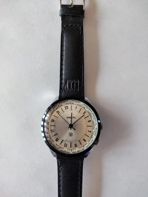 RAKETA PAKETA ORE DEL MONDO 24h cal.2623H CCCP USSR cinturino originale ...