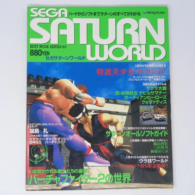 SEGA SATURN WORLD Sega Saturn World Published on January 20 1996 Saturn ...