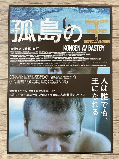 KONGEN AV BASTOY Marius Holst Stellan Skarsgard 2012 Movie Flyer ...