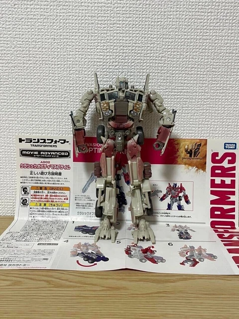 TRANSFORMERS OPTIMUS PRIME Rusty Ver. Figure Takara Tomy Japan Toy £108 ...