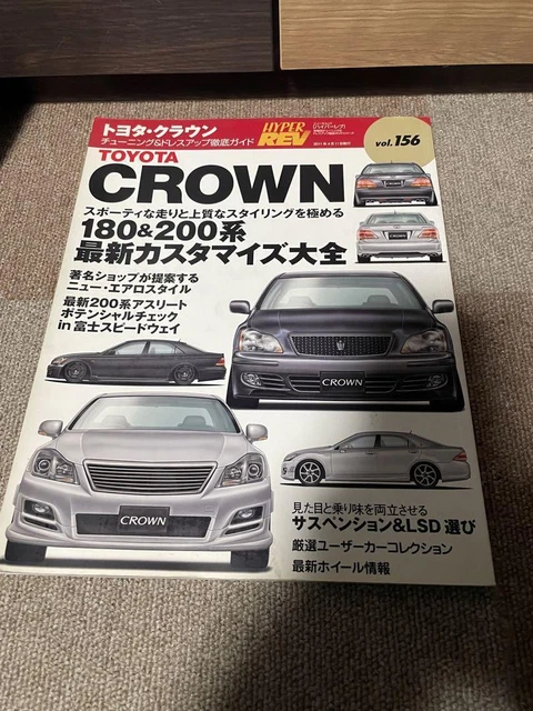 CROWN MAGAZINE 180 Series 200 t1 $51.01 - PicClick