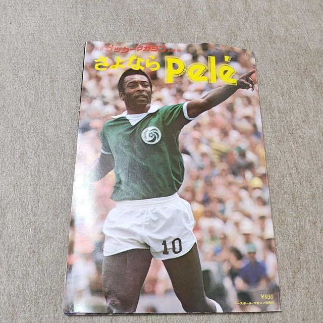 SOCCER MAGAZINE GOODBYE Pelé PELÉ Goodbye Game 1977 £22.17 - PicClick UK