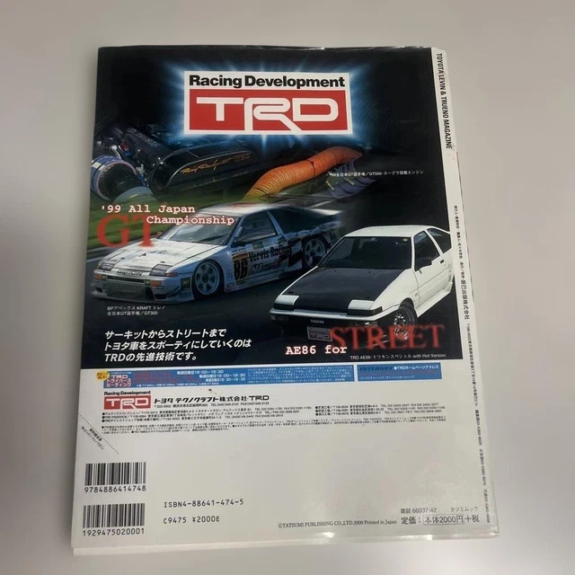 TOYOTA LEVIN & Trueno Magazine vol.2 £37.32 - PicClick UK