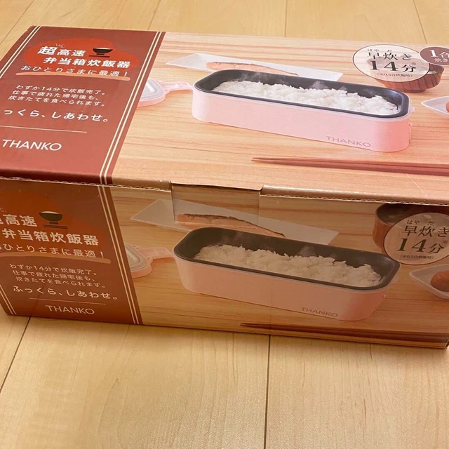 [AC 100V] THANKO Reiskocher Klein Eine Person Ultra High Speed Brotdose Rosa EUR 68,66 - PicClick DE