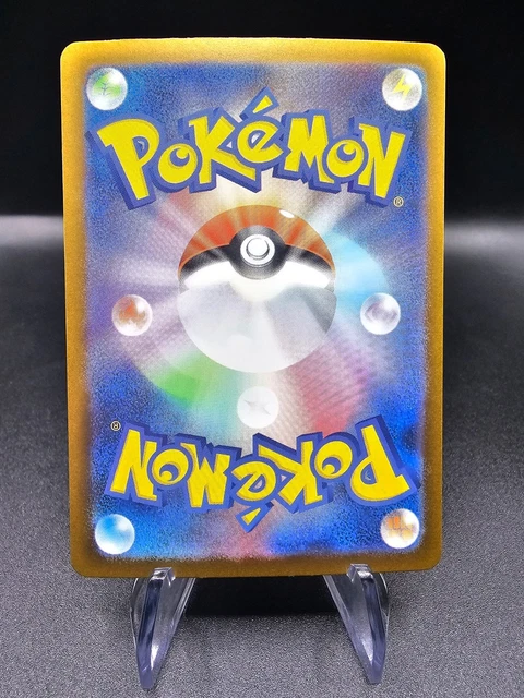 ORICORIO EX SAR 111/080 M2 Inferno X EUR 114,90 - PicClick FR