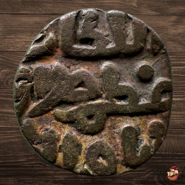 MEDIEVAL ISLAMIC COIN (Jital) Delhi Sultanate Firuz Shah (1351– 1388) # ...