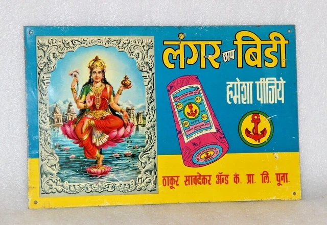 1940'S VINTAGE LANGAR Chap Bidi GODDESS LAXMI Advertising Litho Tin ...