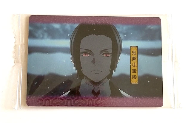 DEMON SLAYER: KIMETSU no Yaiba Muzan Kibutsuji 018 Japanese Anime Card ...