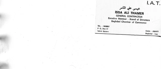 CARTE DE VISITE Issa Ali Thamer IAT I. A. T. Baghdad Bagdad Iraq Irak ...