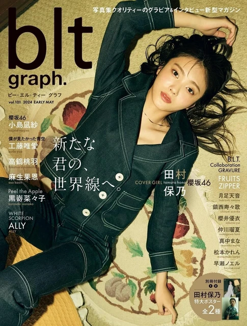 BLT GRAPH. VOL.101 | Japanese Idol & Actress Magazine Hono Tamura £24.11 - PicClick UK
