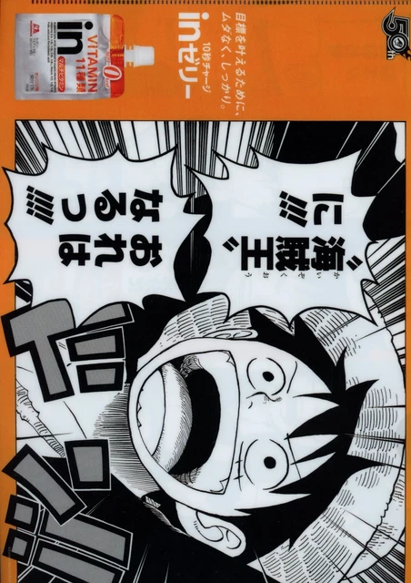 Shonen Jump File Folder Featuring Luffy With Goku Naruto Deku On Back 1000 Picclick Ca 