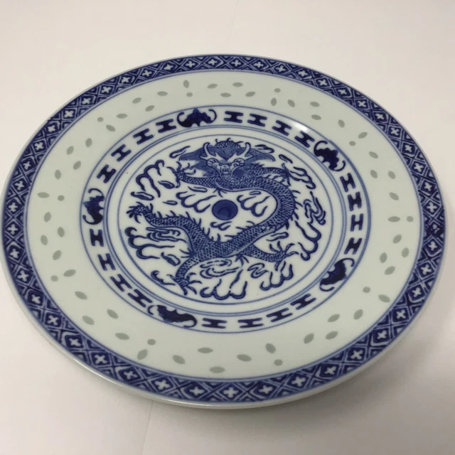 ANTIQUE CHINESE WANYU Dragon Rice Grain Pattern Plate Qing £20.87 ...