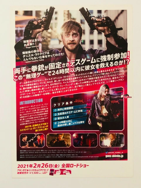 ARMES AKIMBO DANIEL Radcliffe Samara Tissage Japon Chirashi Film Flyer ...