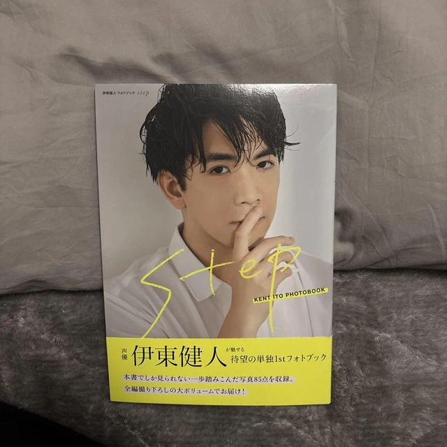 VOICE ACTOR ITO Kento Photo Book Step £27.39 - PicClick UK