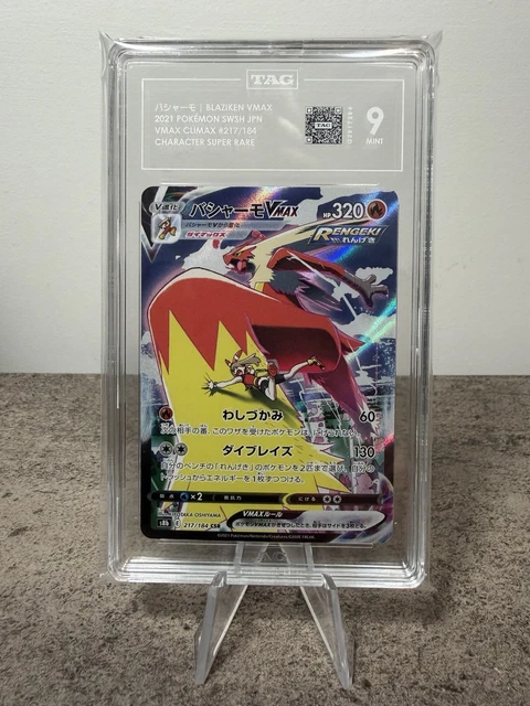 BLAZIKEN VMAX 217/184 VMAX Climax CSR Pokémon TCG Japanese TAG 9 $85.00 ...
