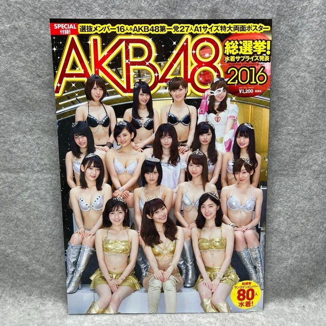 AKB48 SOUSENKYO 2016 Mizugi Surprise Mook Photo Collection Book w/Poster Used £31.22 - PicClick UK