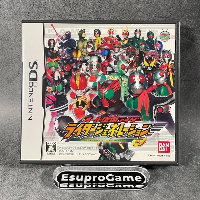 NINTENDO DS ALL Kamen Rider: Rider Generation Bandai BOX GIAPPONESE CIB ...