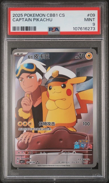 2025 POKEMON SIMPLIFIED Chinese Cbb1 C-Gem Pack Vol 1 #09 Captain Pikachu Psa 9 £193.19 ...