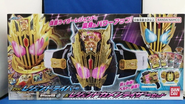 BANDAI KAMEN RIDER Gotchard DX Legend Driver & Legend Kamen Riser Set ...