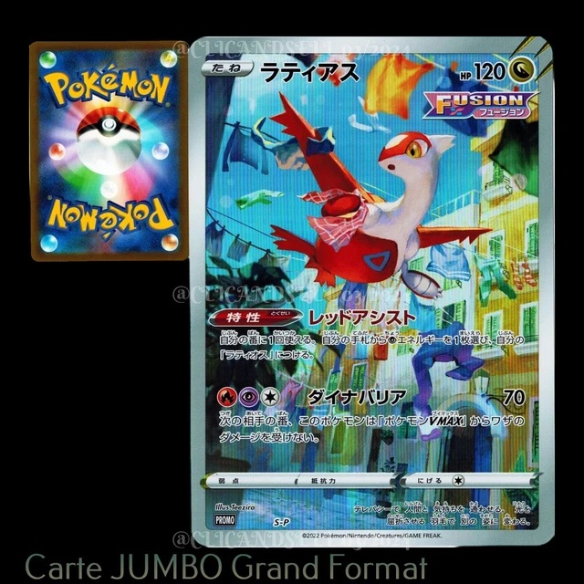 CARTE POKÉMON JUMBO 195/172 Latias EUR 1,00 - PicClick FR