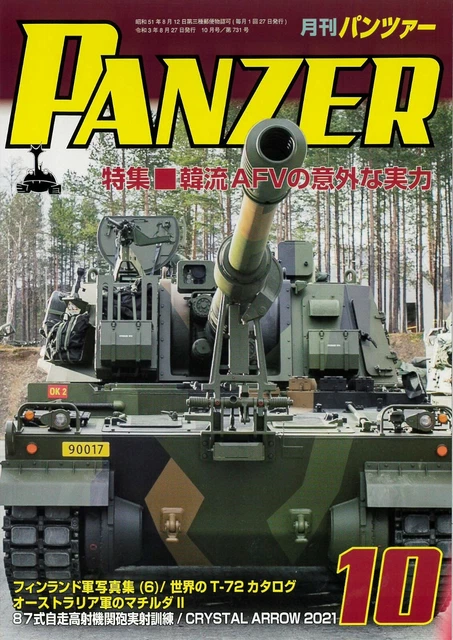 PANZER OCT 2021 Japanese Magazine Military Tank T-72 AFV EUR 41,07 ...