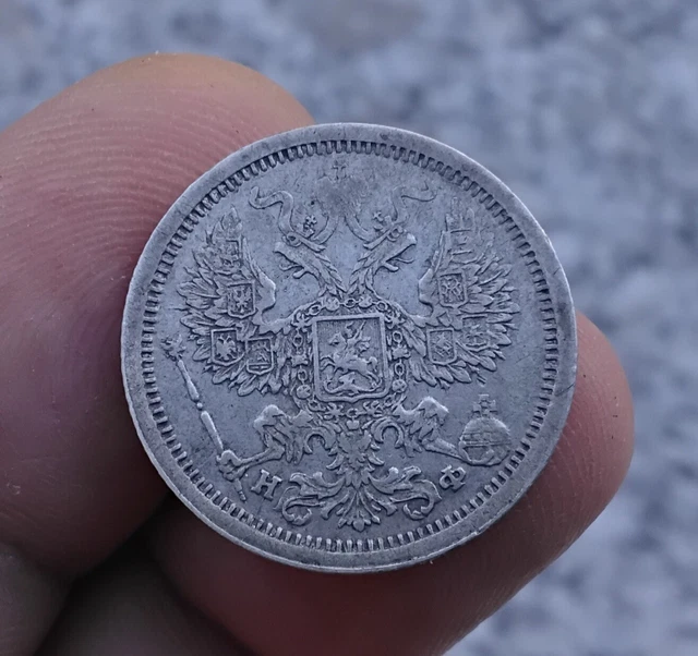 MONETA RUSSIA 20 Kopeck 1880 argento Silver Coin EUR 14,00 - PicClick IT
