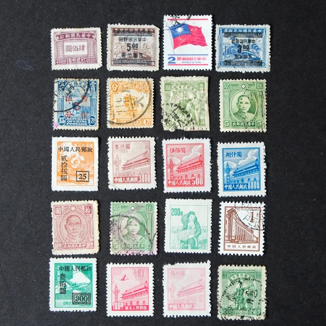VINTAGE CHINA PEOPLES REPUBLIC Postage Stamps - 1950s - 033 £2.00 - PicClick UK