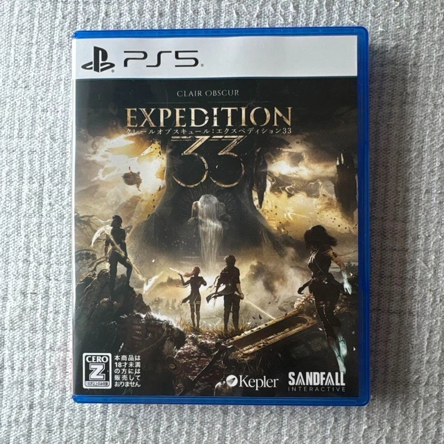 SONY PLAYSTATION 5 PS5 Clair Obscur Expedition 33 JP Edit Very Good GP ...