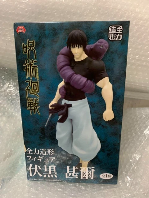 JUJUTSU KAISEN TOJI Fushiguro Full Power Modeling Figure from Japan New ...